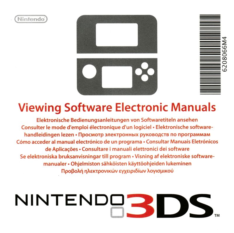 Super Smash Bros. for Nintendo 3DS cover or packaging material - MobyGames