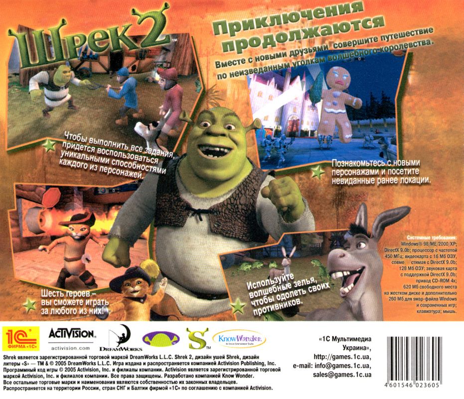 Shrek 2 cover or packaging material - MobyGames