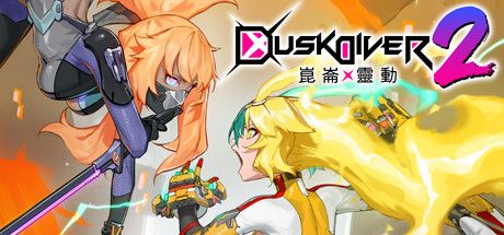 Dusk Diver 2 box covers - MobyGames