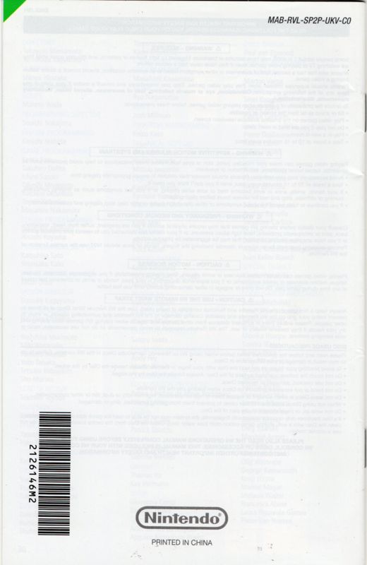 Wii Sports Resort Cover Art at Suzanne White blog