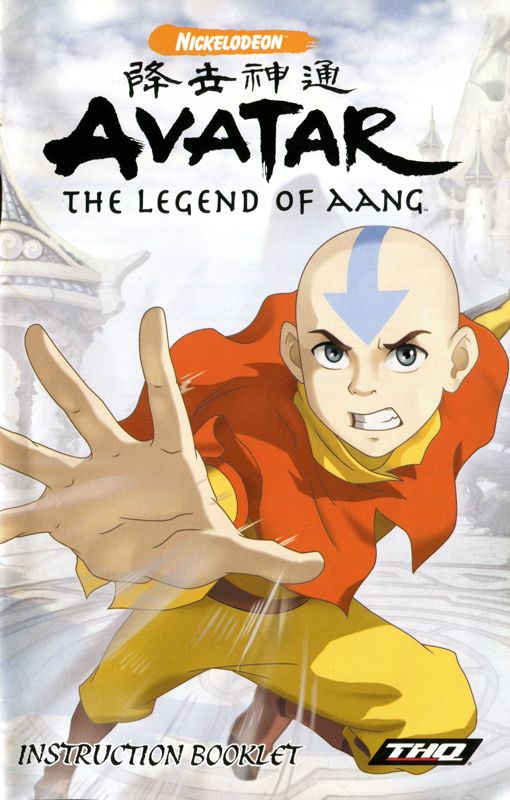 Avatar: The Last Airbender cover or packaging material - MobyGames