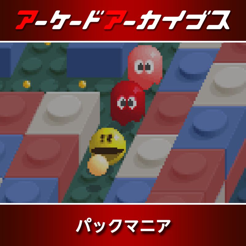 Pac-Mania cover or packaging material - MobyGames