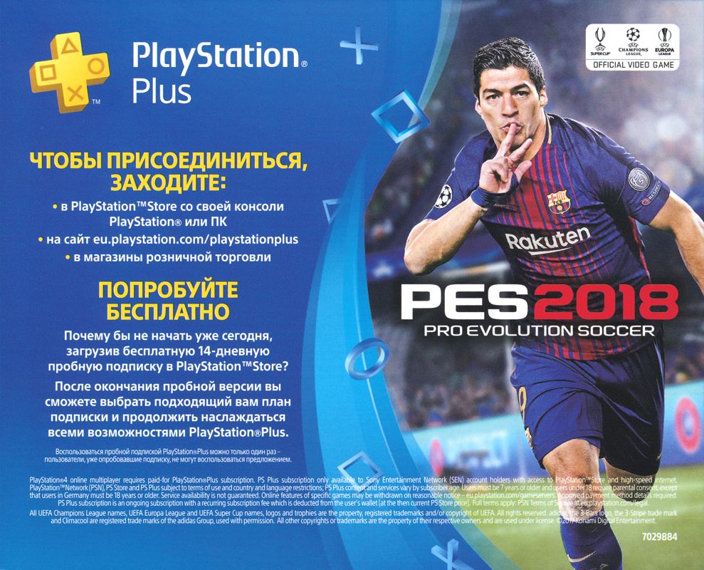 PES 2018: Pro Evolution Soccer (Special Edition) cover or packaging ...