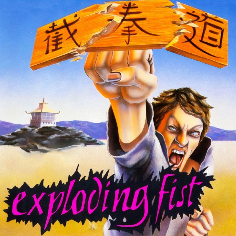 Kung-Fu: The Way of the Exploding Fist cover or packaging material - MobyGames