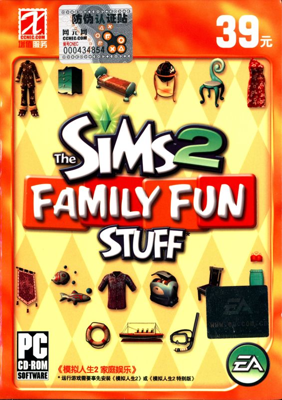 The Sims 2: Family Fun Stuff cover or packaging material - MobyGames