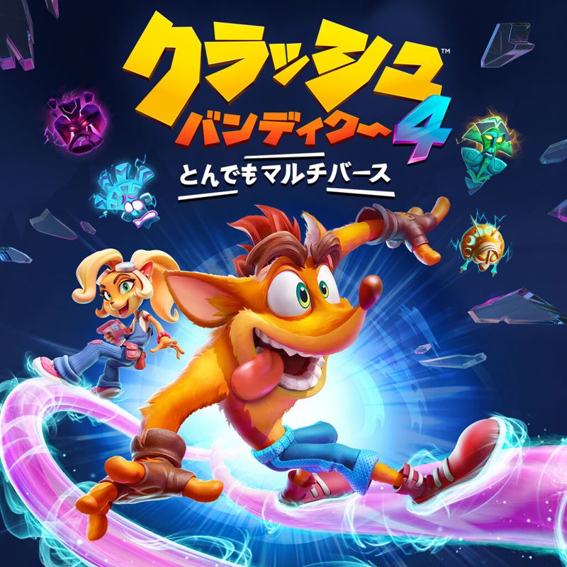 Crash Bandicoot 4: It's About Time cover or packaging material - MobyGames
