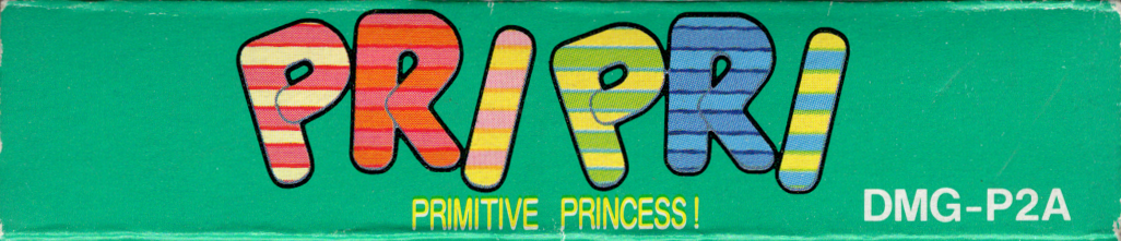 Pri Pri Primitive Princess! cover or packaging material - MobyGames