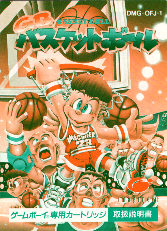 Tip Off cover or packaging material - MobyGames