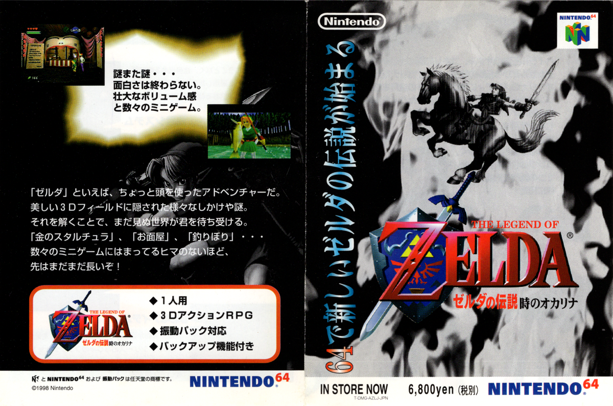 The Legend of Zelda: Link's Awakening DX cover or packaging material ...