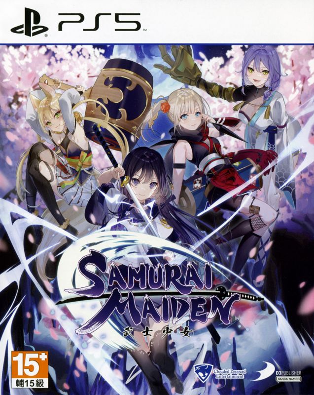Samurai Maiden cover or packaging material - MobyGames