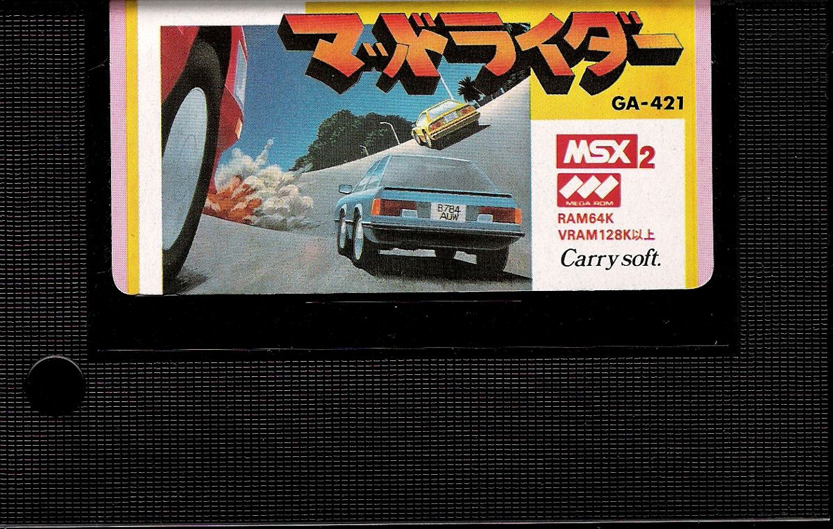 Mad Rider cover or packaging material - MobyGames