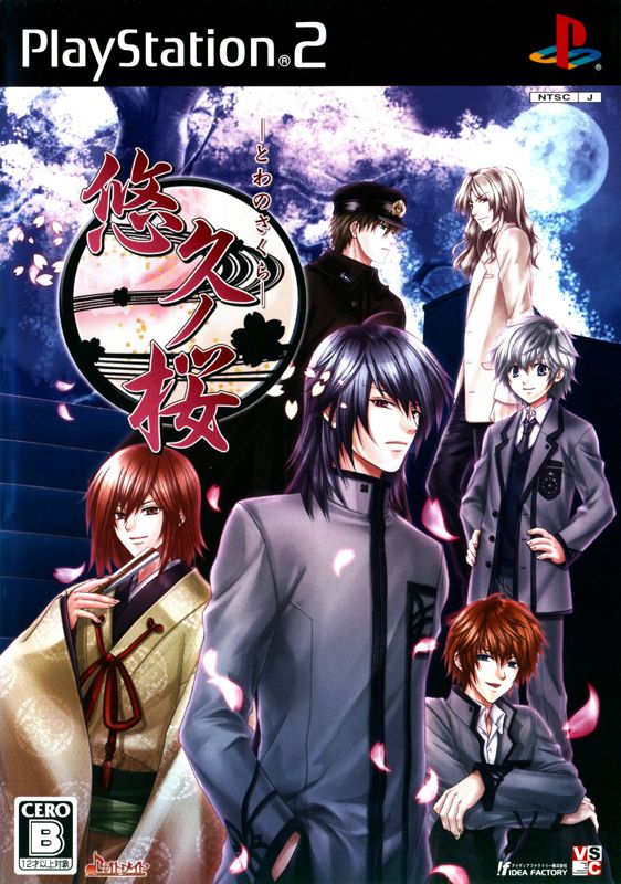 Towa no Sakura (2007) - MobyGames