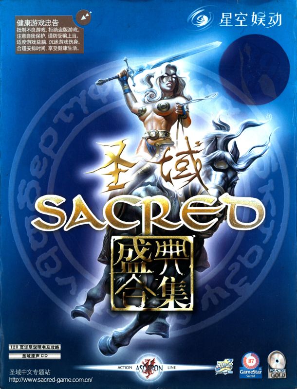 Sacred: Gold cover or packaging material - MobyGames