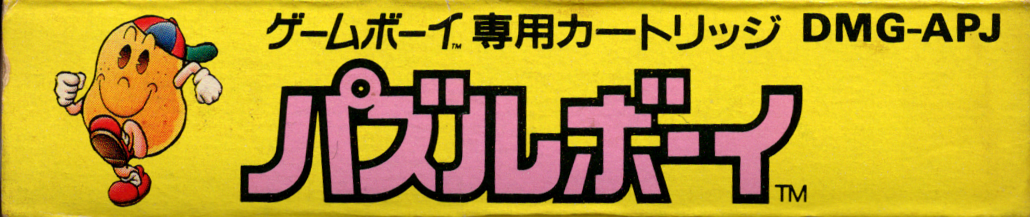 Kwirk cover or packaging material - MobyGames