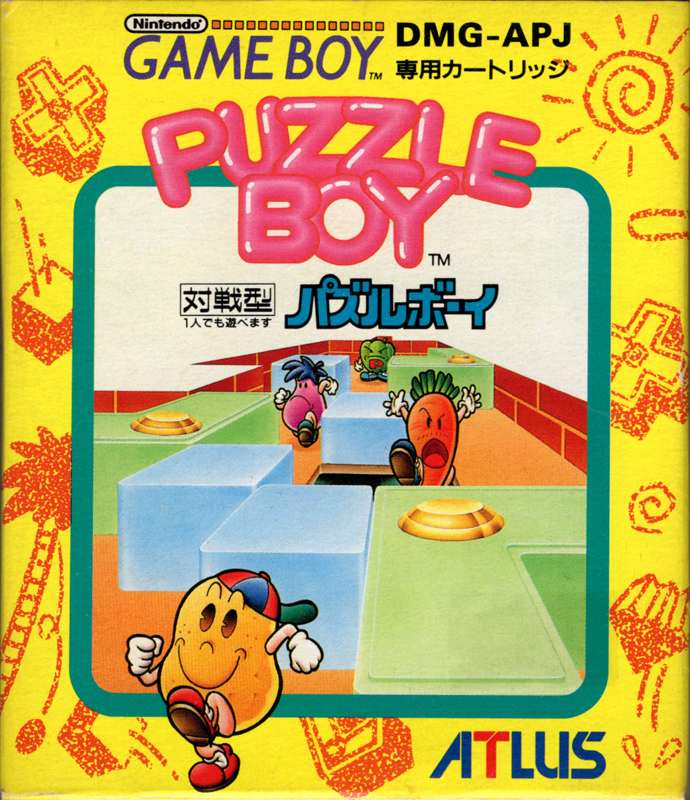 Kwirk cover or packaging material - MobyGames