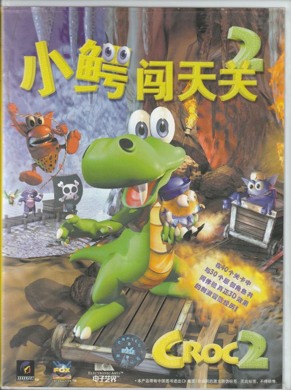 Croc 2 cover or packaging material - MobyGames