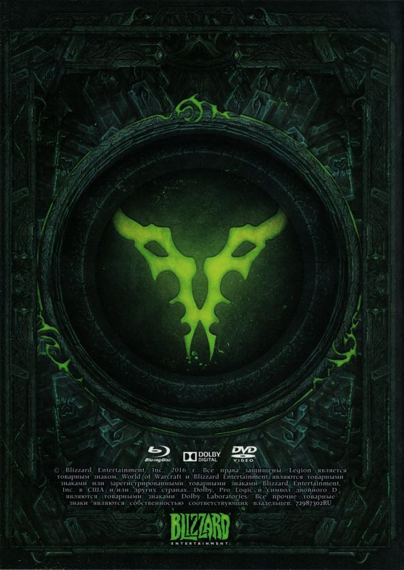 World of WarCraft: Legion (Collector's Edition) cover or packaging ...