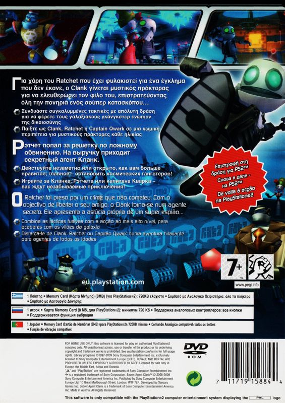 Secret Agent Clank cover or packaging material - MobyGames