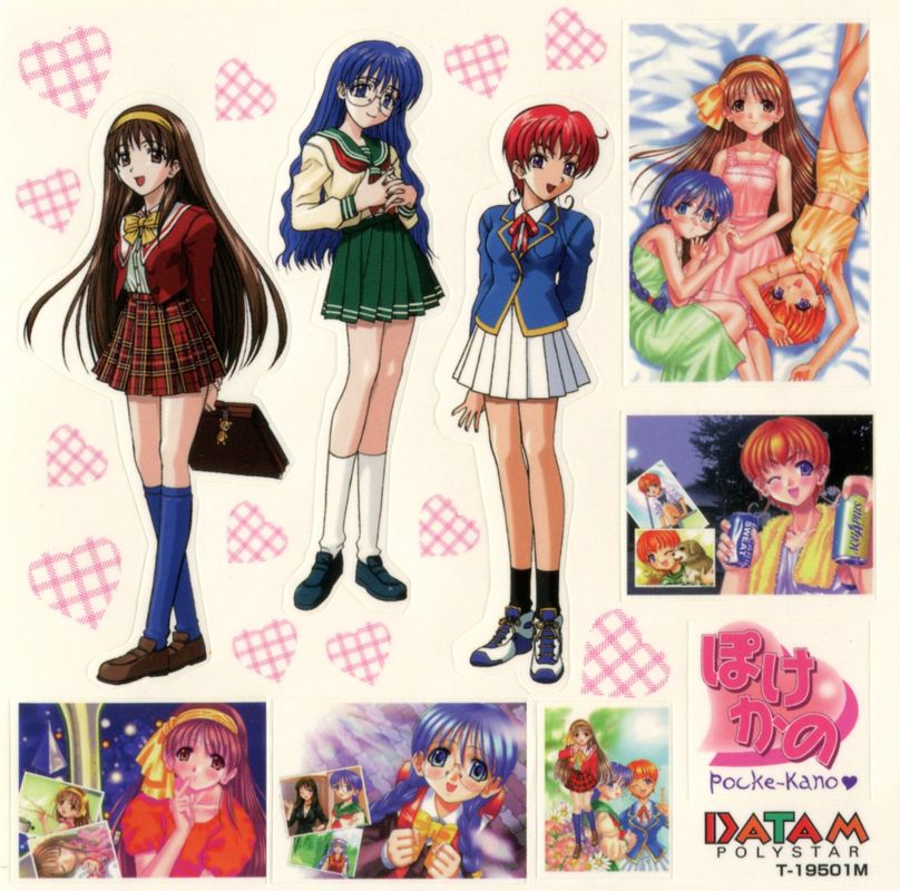 Pocke-Kano: Yumi, Shizuka, Fumio cover or packaging material - MobyGames