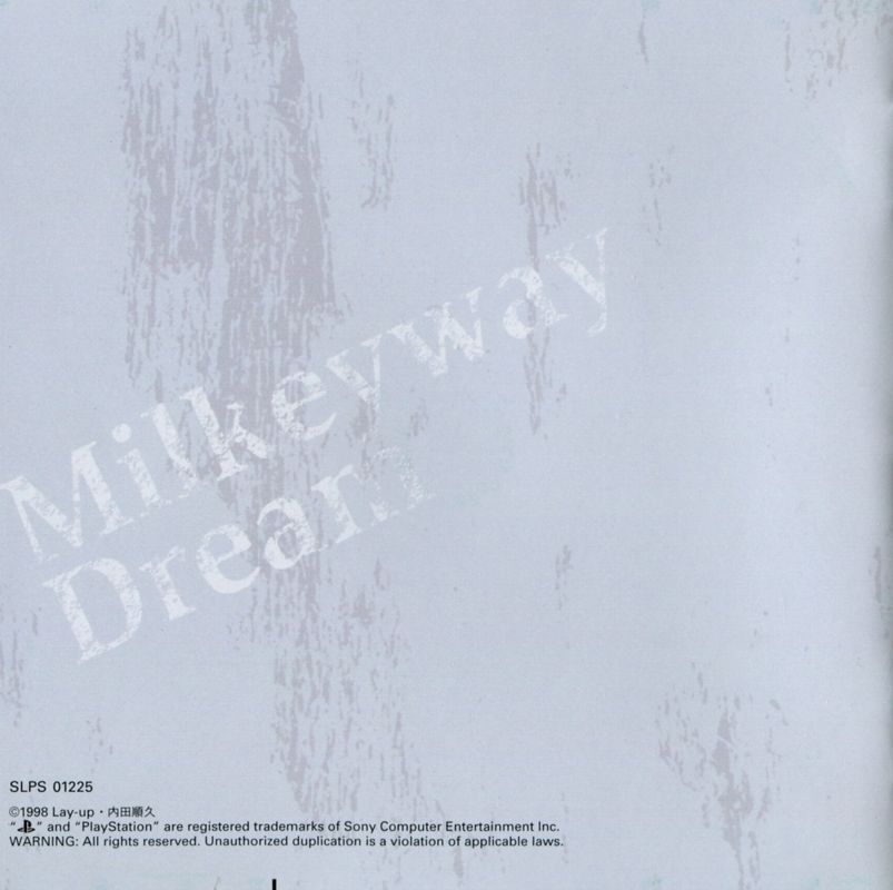 Universal Nuts cover or packaging material - MobyGames