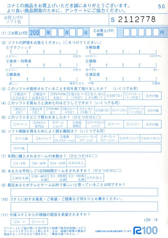 Love Hina Gorgeous: Chiratto Happening!! cover or packaging material ... Love Hina Gorgeous: Chiratto Happening!! cover or packaging material ...
