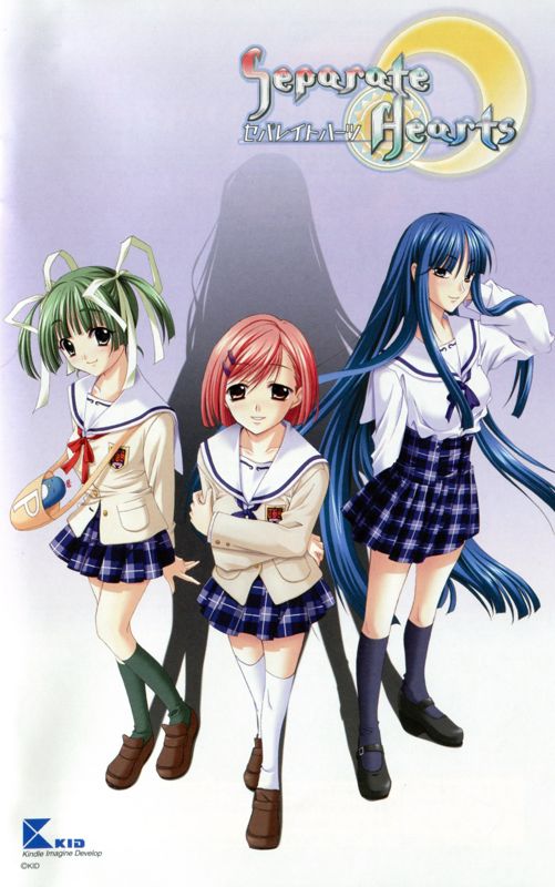 Separate Hearts cover or packaging material - MobyGames