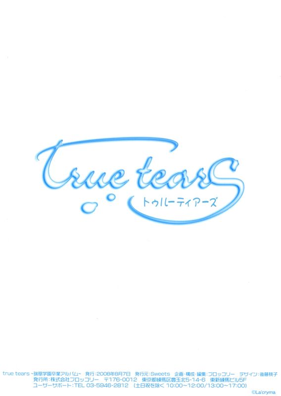 True Tears cover or packaging material - MobyGames