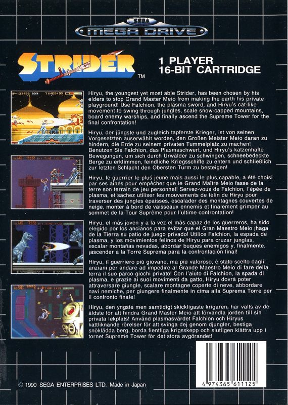 Strider cover or packaging material - MobyGames