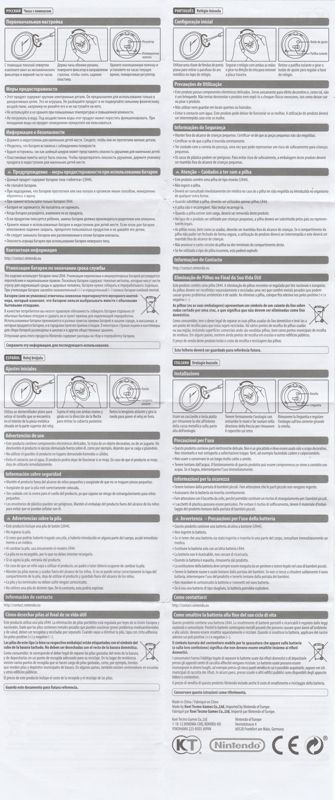 Hyrule Warriors: Legends (Limited Edition) cover or packaging material ...