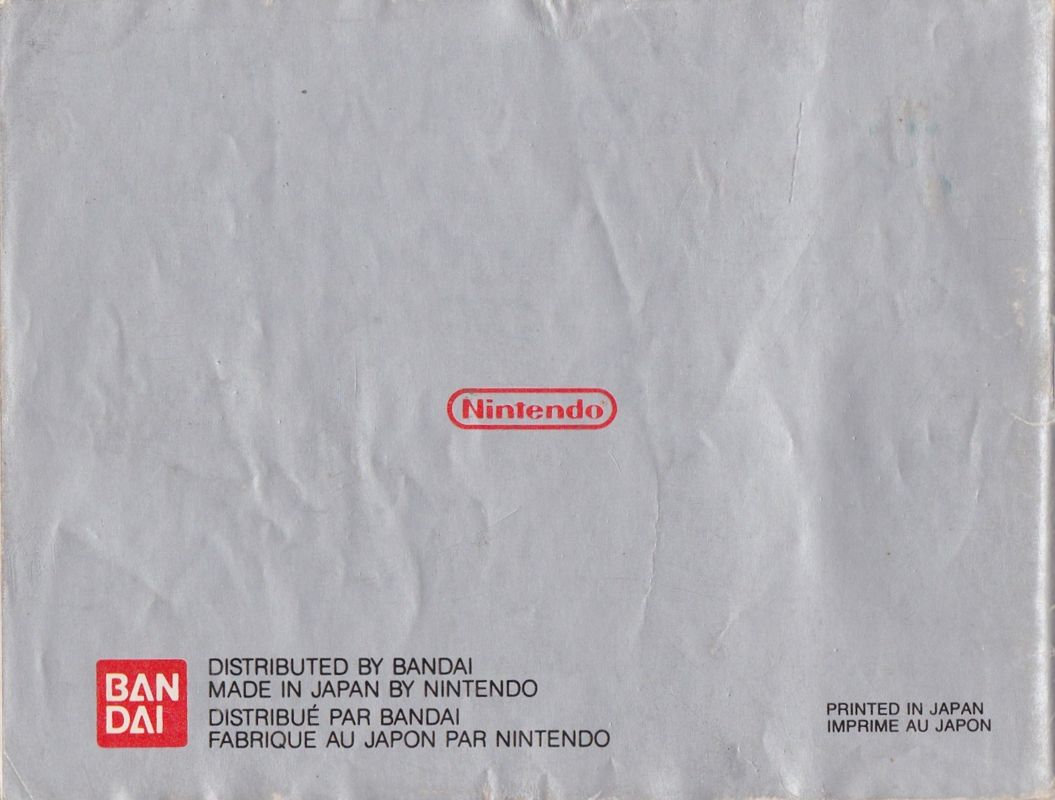 Metroid cover or packaging material - MobyGames