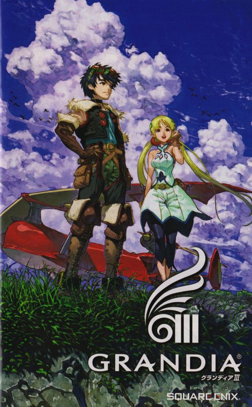 Grandia III cover or packaging material - MobyGames