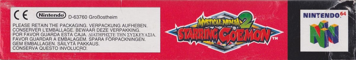 Goemon's Great Adventure cover or packaging material - MobyGames