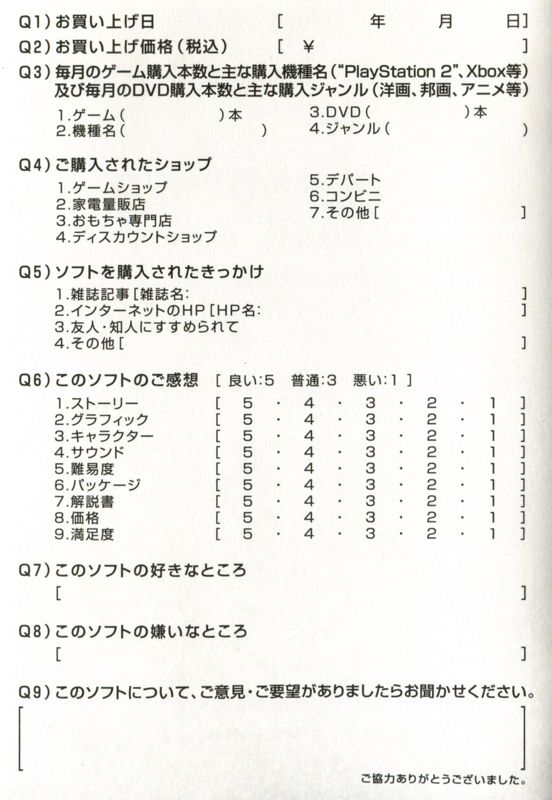 Triangle Again cover or packaging material - MobyGames