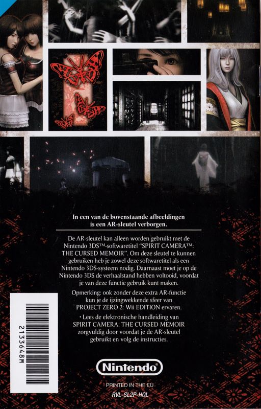 Project Zero 2: Wii Edition cover or packaging material - MobyGames