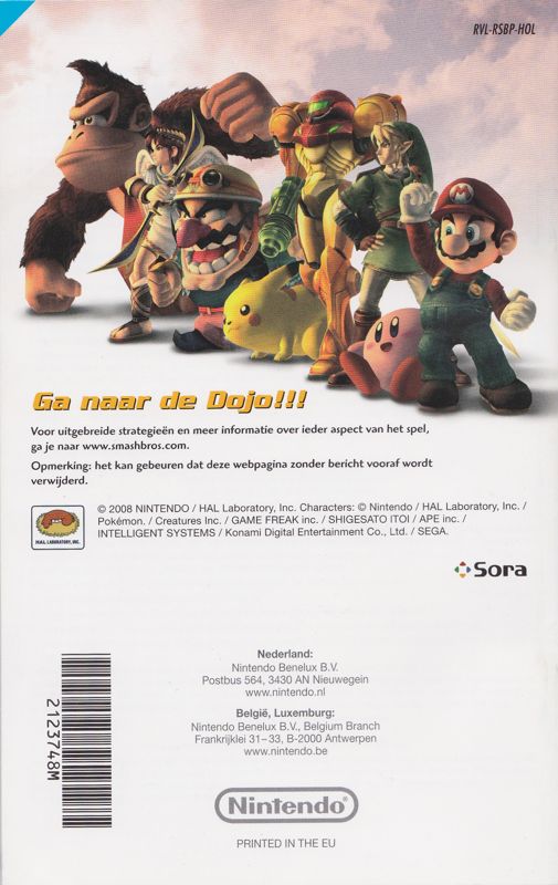 Super Smash Bros. Brawl cover or packaging material - MobyGames