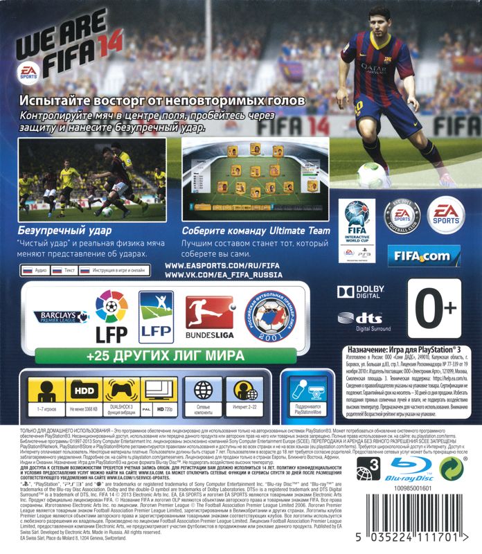 FIFA 14 cover or packaging material - MobyGames