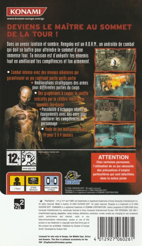 Rengoku: The Tower of Purgatory cover or packaging material - MobyGames