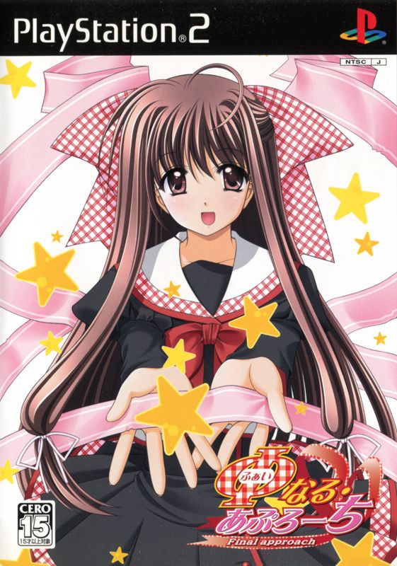 Final Approach - MobyGames