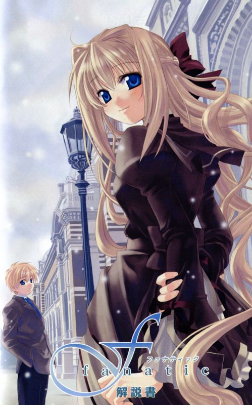 F: Fanatic cover or packaging material - MobyGames