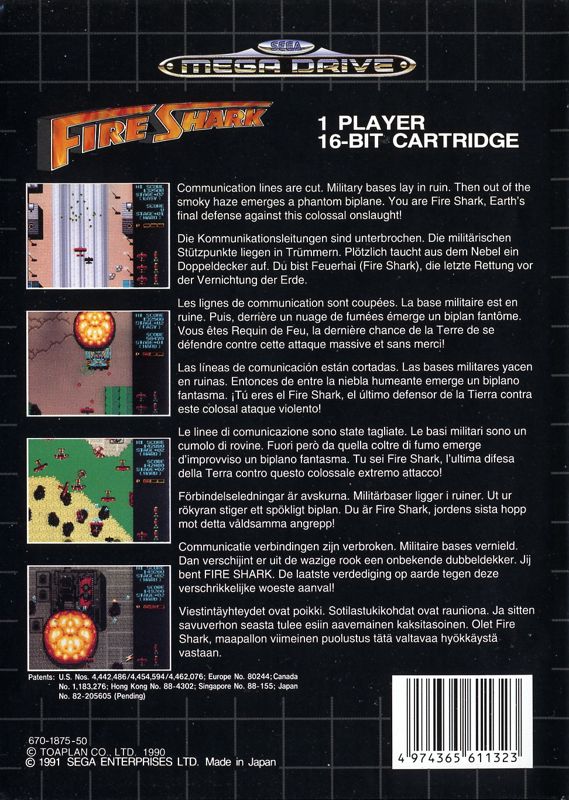 Fire Shark cover or packaging material - MobyGames