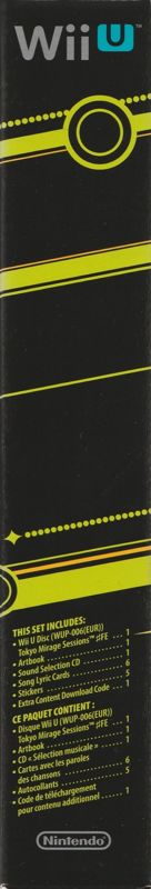 Tokyo Mirage Sessions ♯FE (Special Edition) cover or packaging material ...