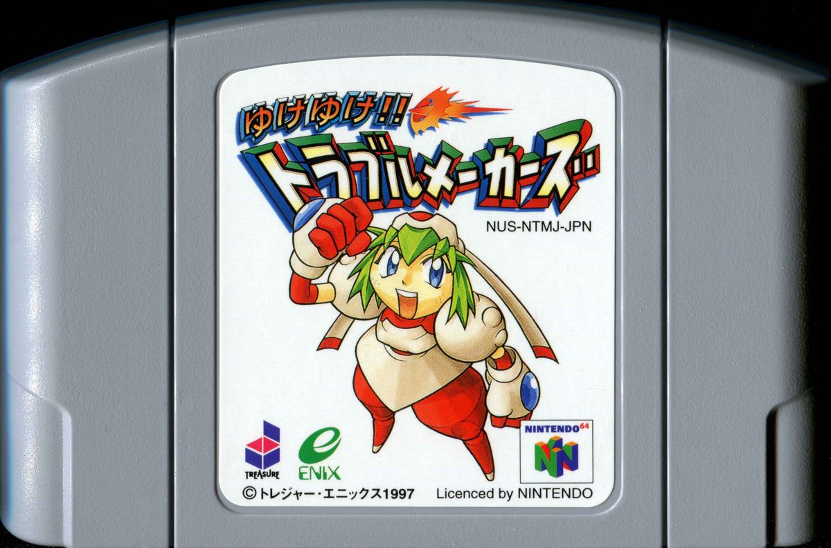 Mischief Makers cover or packaging material - MobyGames