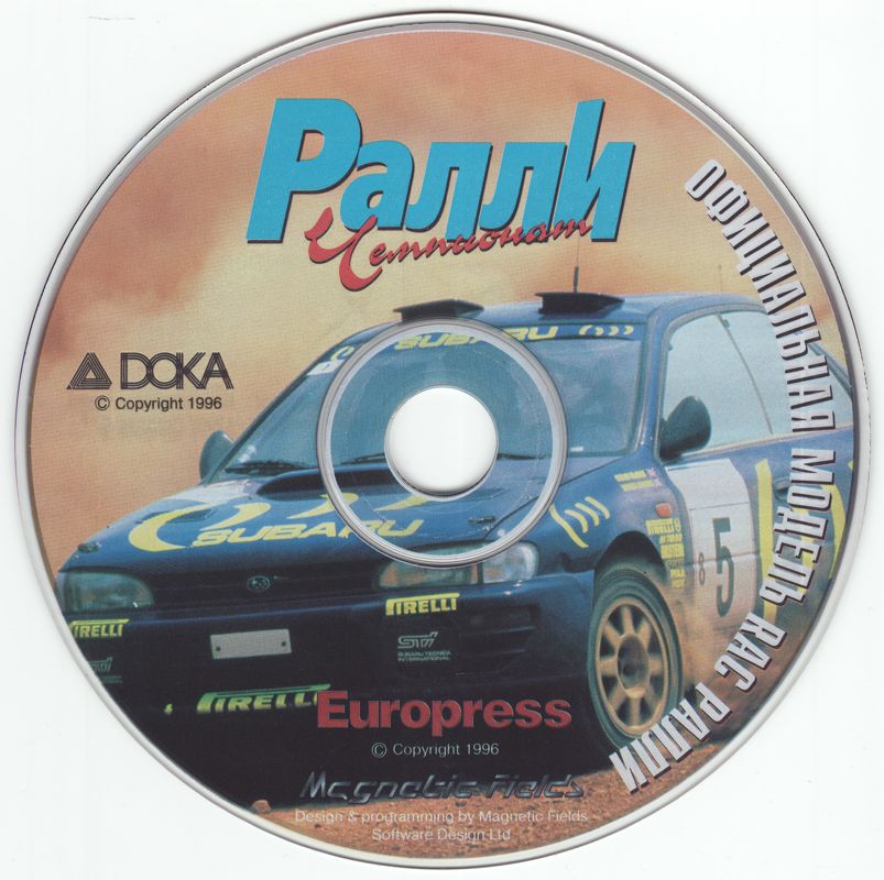 Rally Championship: International Off-Road Racing cover or packaging ...