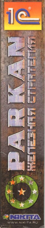 Parkan: Iron Strategy cover or packaging material - MobyGames