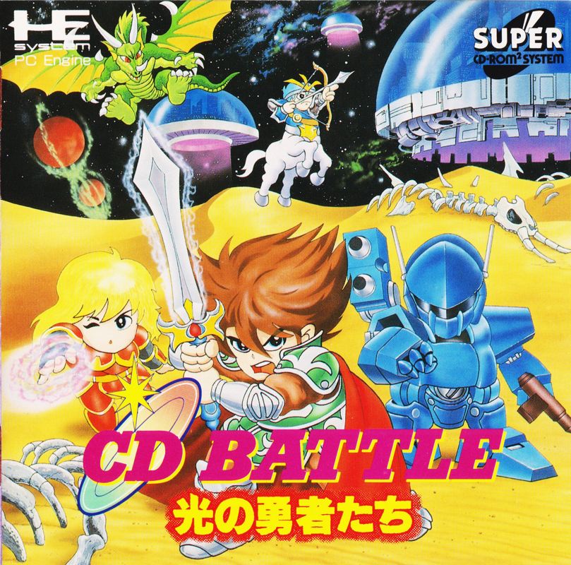 CD Battle: Hikari no Yūshatachi box covers - MobyGames