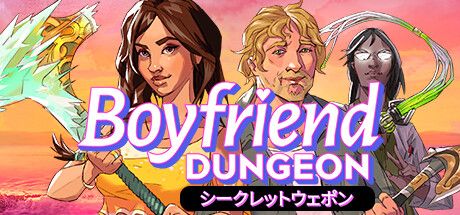 Boyfriend Dungeon cover or packaging material - MobyGames