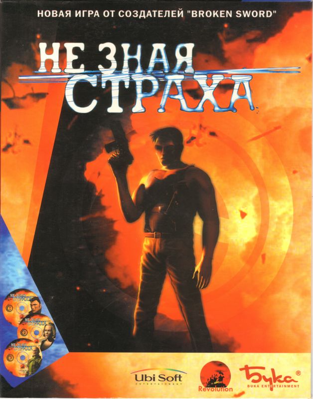 In Cold Blood cover or packaging material - MobyGames