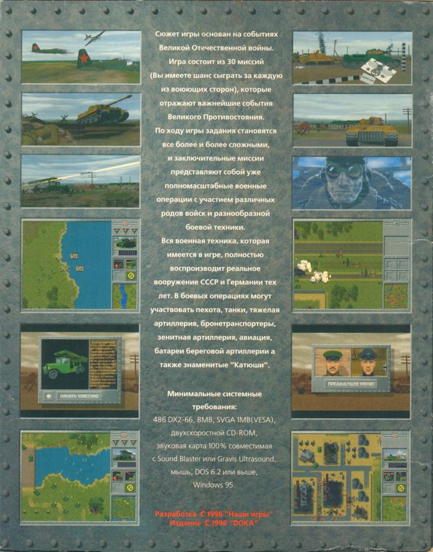 Counter Action cover or packaging material - MobyGames