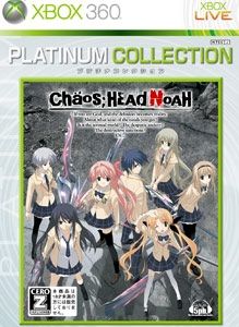 Chaos;Head: Noah - MobyGames
