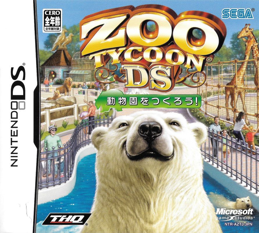 Zoo Tycoon DS cover or packaging material - MobyGames